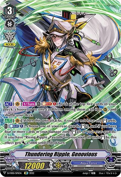 Thundering Ripple, Genovious (SP) - D-VS05: V Clan Collection Vol.5 - Cardfight Vanguard