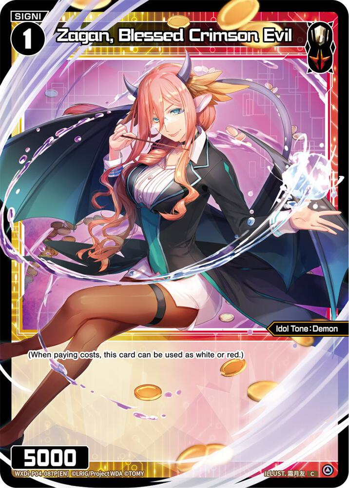 Zagan, Blessed Crimson Evil (Parallel Foil) - Vertex Diva - WIXOSS