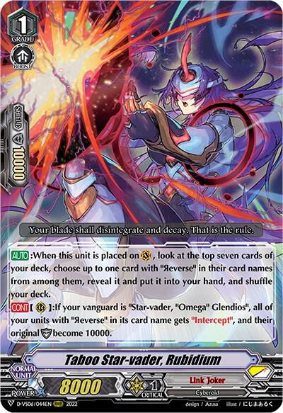 Thorn Lily Musketeer, Cecilia "Reverse" - D-VS04: V Clan Collection Vol.4 - Cardfight Vanguard