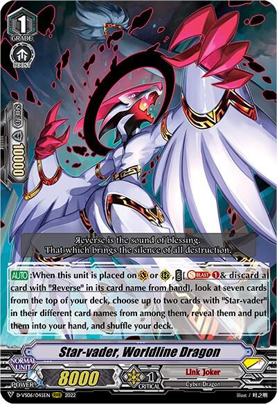 Star-vader, Worldline Dragon - D-VS06: V Clan Collection Vol.6 ...