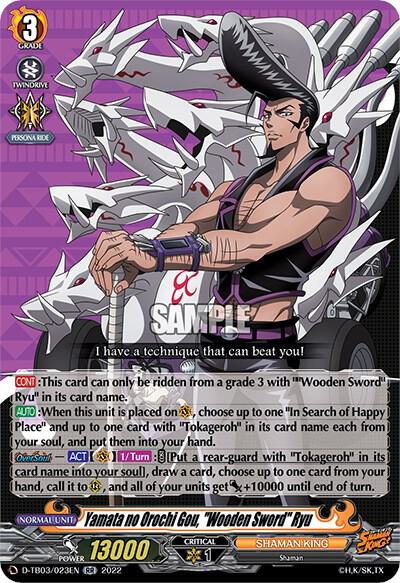 Officiant, Silva - D-TB03: Shaman King - Cardfight Vanguard