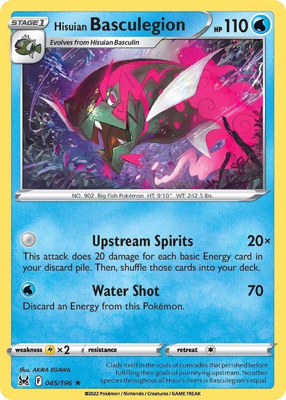 Spectrier - SWSH11: Lost Origin - Pokemon - TCGplayer.com