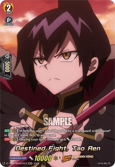 Destined Fight, Tao Ren (SKR) - D-TB03: Shaman King - Cardfight ...