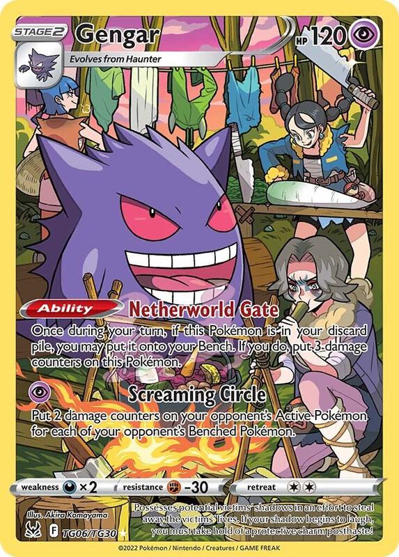 Gengar ex - 193/162 - SV05: Temporal Forces - Pokemon - TCGplayer.com
