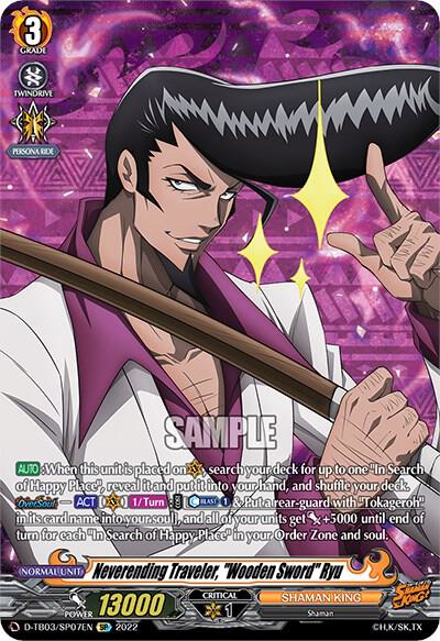 Leader of Bandits, Tokageroh (SP) - D-TB03: Shaman King - Cardfight ...