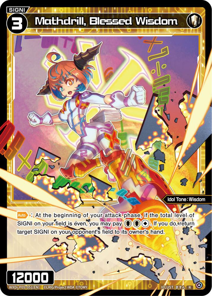 Mathdrill, Blessed Wisdom - Curiosity Diva - WIXOSS - TCGplayer.com