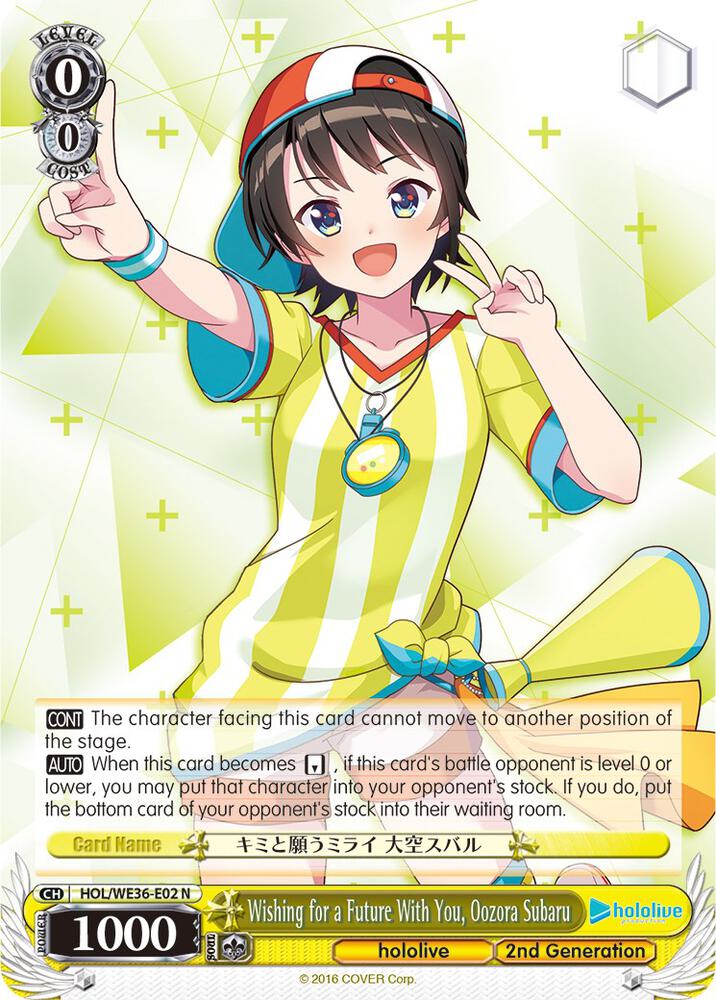 Wishing for a Future With You, IRyS - hololive production Premium ...