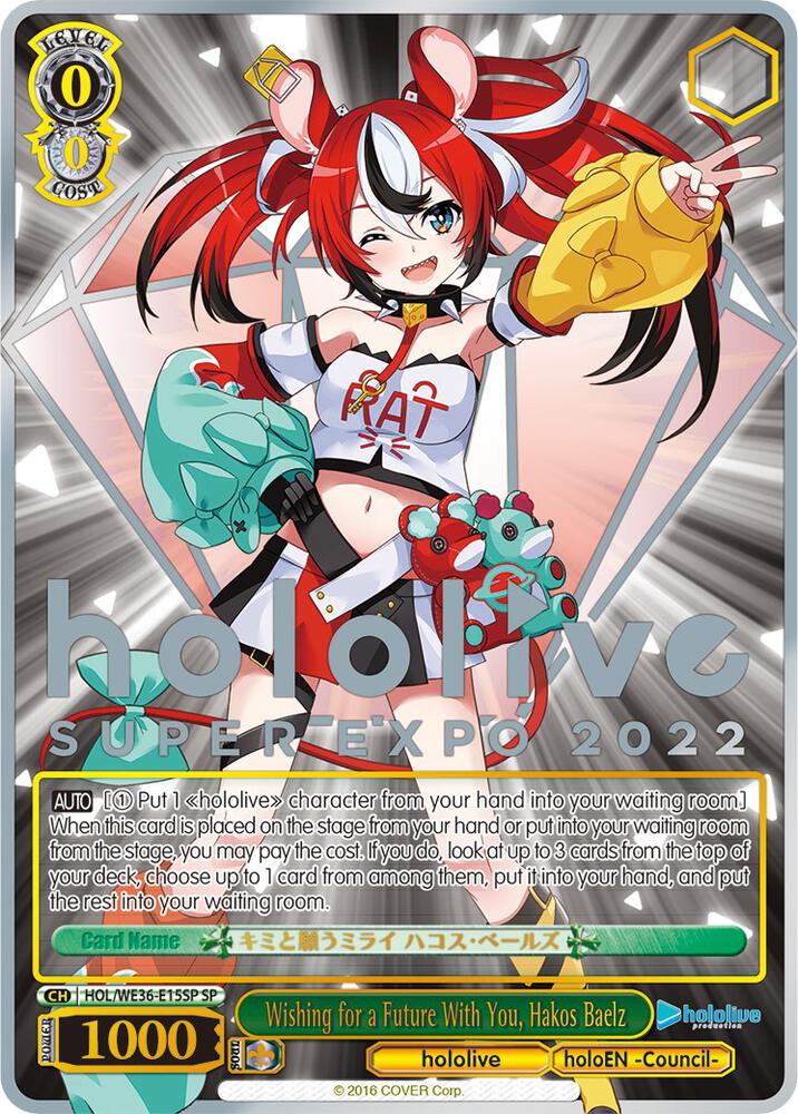 Wishing for a Future With You, Hakos Baelz (SP) - hololive production Premium Booster - Weiss ...