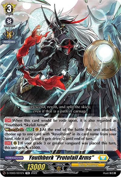 Youthberk "Protofall Arms" - D-TD03: Raika Koshiba -Skyfall Executors- - Cardfight Vanguard ...