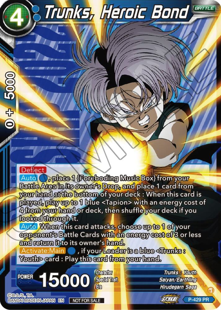 Trunks, Heroic Bond - Promotion Cards - Dragon Ball Super: Masters ...