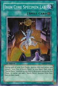 Koa'ki Meiru Urnight - Absolute Powerforce - YuGiOh