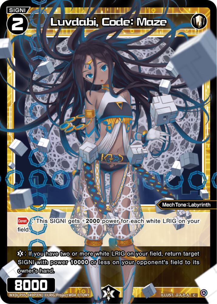 Luvdabi, Code: Maze (Parallel Foil) - Curiosity Diva - WIXOSS