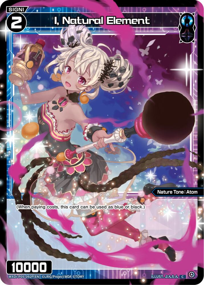 I, Natural Element (Parallel Foil) - Curiosity Diva - WIXOSS - TCGplayer.com