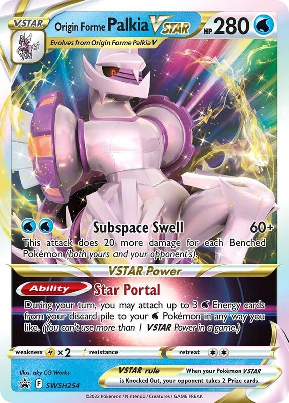 Hoopa ex - SV04: Paradox Rift - Pokemon - TCGplayer.com