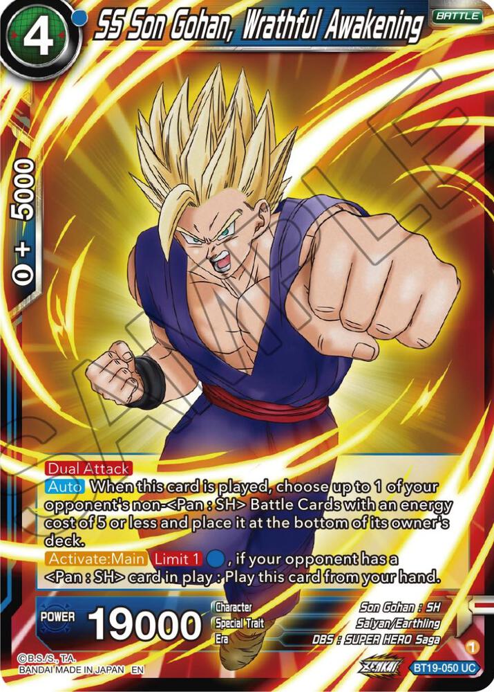 SS Son Gohan, Wrathful Awakening - Fighter's Ambition - Dragon Ball ...