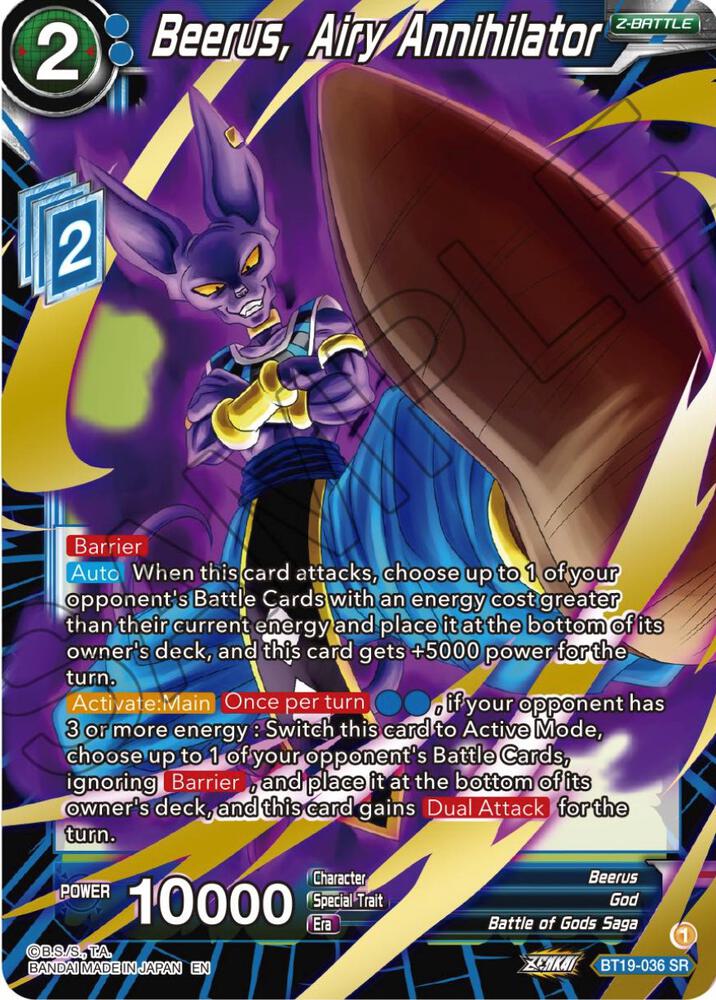 Beerus, Airy Annihilator - Fighter's Ambition - Dragon Ball Super ...