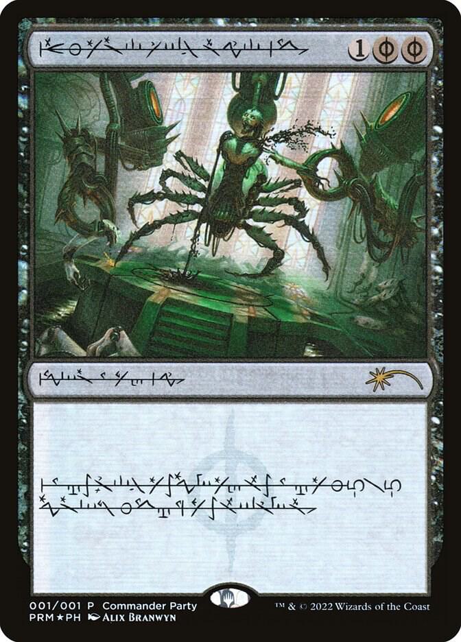 Dismember (Phyrexian) - WPN & Gateway Promos - Magic: The Gathering ...
