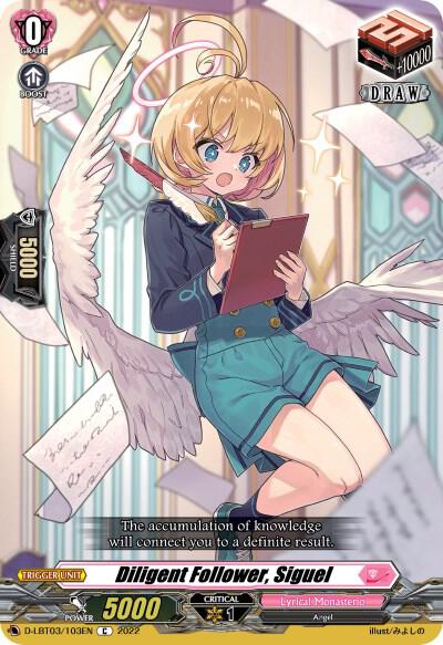 Diligent Follower, Siguel - D-LBT03: Lyrical Monasterio ~Summertime ...