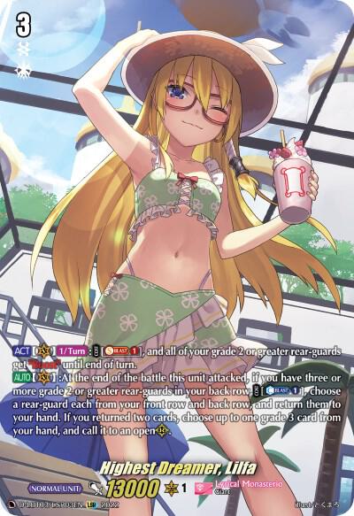 Highest Dreamer, Lilfa (LSR) - D-LBT03: Lyrical Monasterio ~Summertime ...