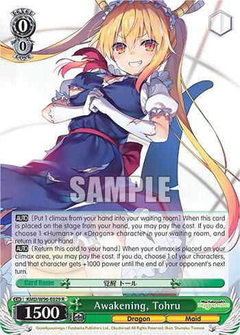 Awakening, Tohru - Miss Kobayashi's Dragon Maid - Weiss Schwarz ...