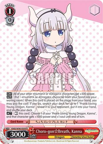Perfect Maid, Tohru - Miss Kobayashi's Dragon Maid - Weiss Schwarz
