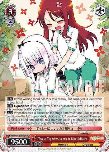 Always Together, Kanna & Riko Saikawa (MDR) - Miss Kobayashi's Dragon ...