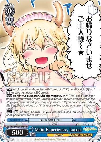 Maid Experience, Lucoa - Miss Kobayashi's Dragon Maid - Weiss Schwarz ...