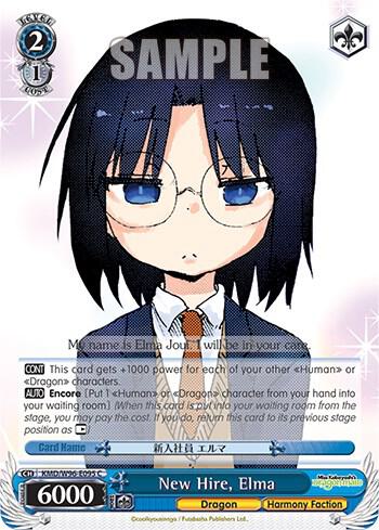 New Hire, Elma - Miss Kobayashi's Dragon Maid - Weiss Schwarz ...