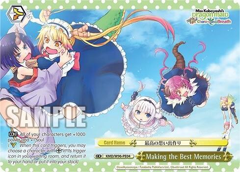 Making the Best Memories - Miss Kobayashi's Dragon Maid - Weiss Schwarz ...