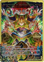 Speaker of Eternal Night // Scheherazade of the Catastrophic Nights - 10th Anniversary: Ruler ...