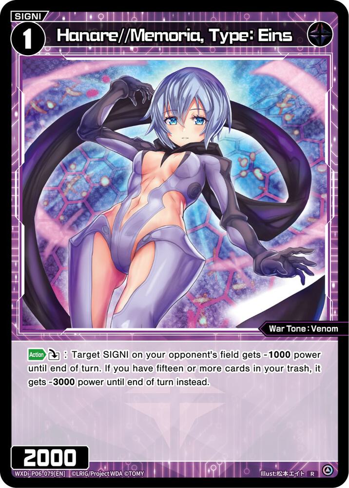 Hanare//Memoria, Type: Eins - Welcome Back Diva -selector- - WIXOSS - TCGplayer.com