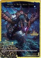 Guardian of Water Magic Stones // Avatar of Water Magic Stones - 10th ...
