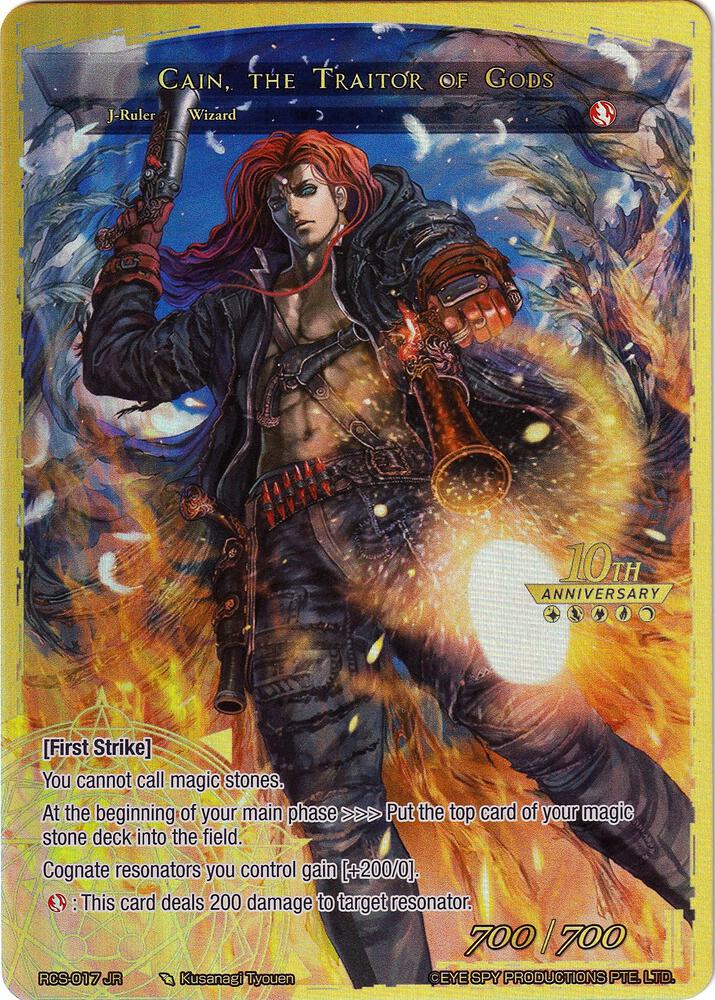 Apostle of Creation // Cain, the Traitor of Gods - 10th Anniversary ...