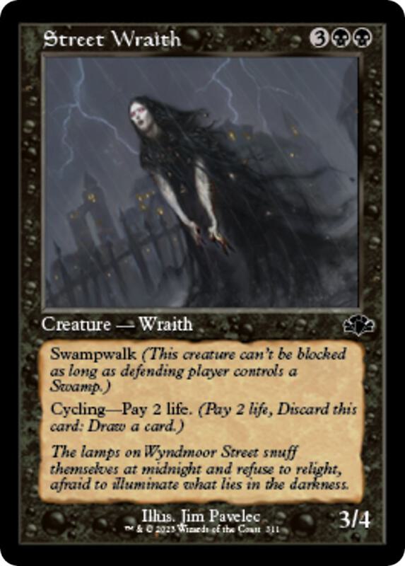 Street Wraith (Retro Frame) - Dominaria Remastered - Magic: The Gathering - TCGplayer.com