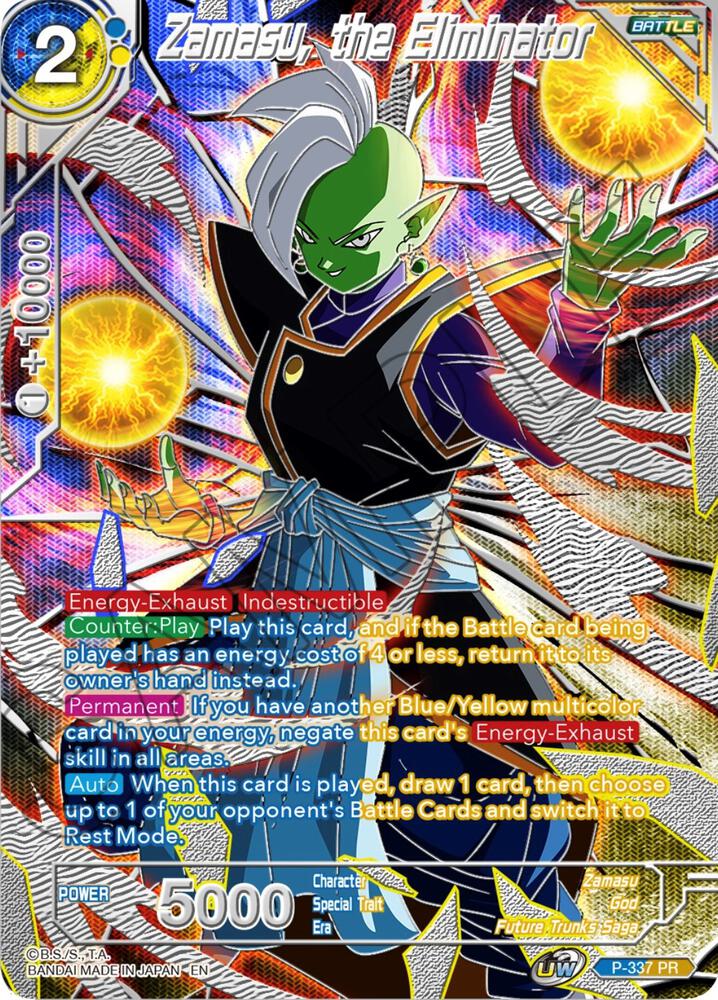 Hyper Evolution Super Saiyan 4 Son Goku (Premium Edition) - 5th ...