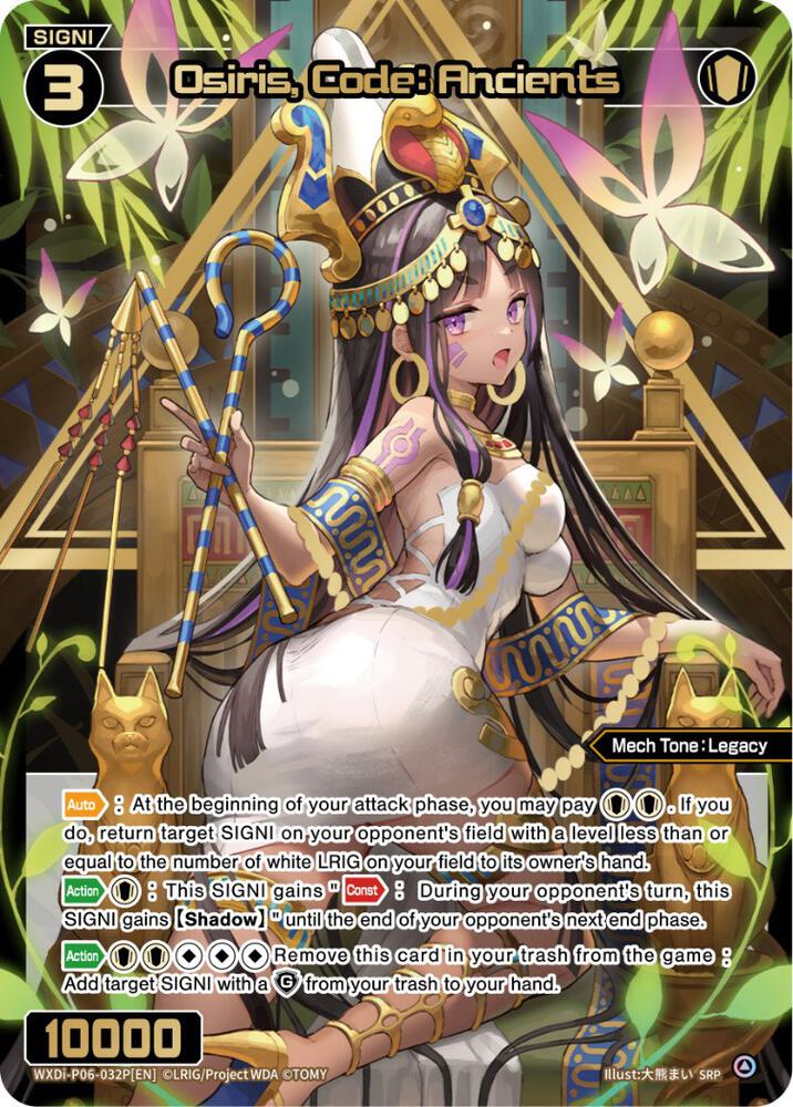 Osiris, Code: Ancients (SRP) - Welcome Back Diva -selector- - WIXOSS - TCGplayer.com
