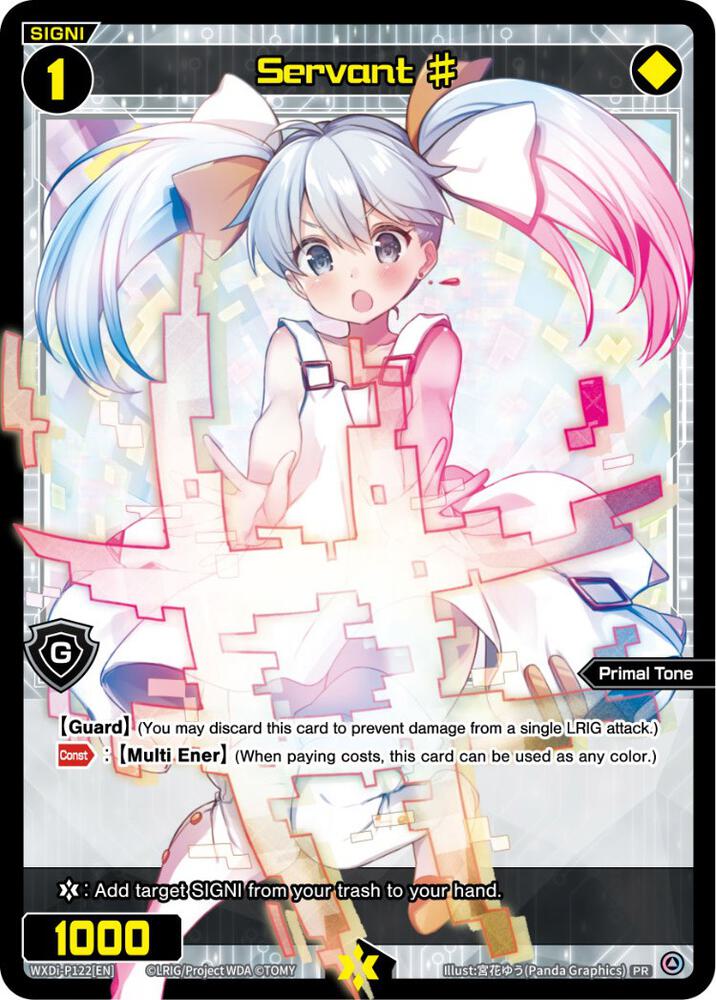 Servant # (P122) (Special Promo Pack Vol. 6) - Promo Cards - WIXOSS ...