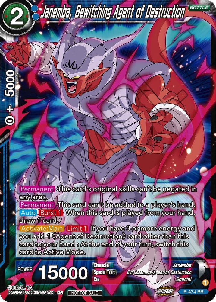Janemba, Bewitching Agent of Destruction (Z03 Dash Pack) - Promotion ...