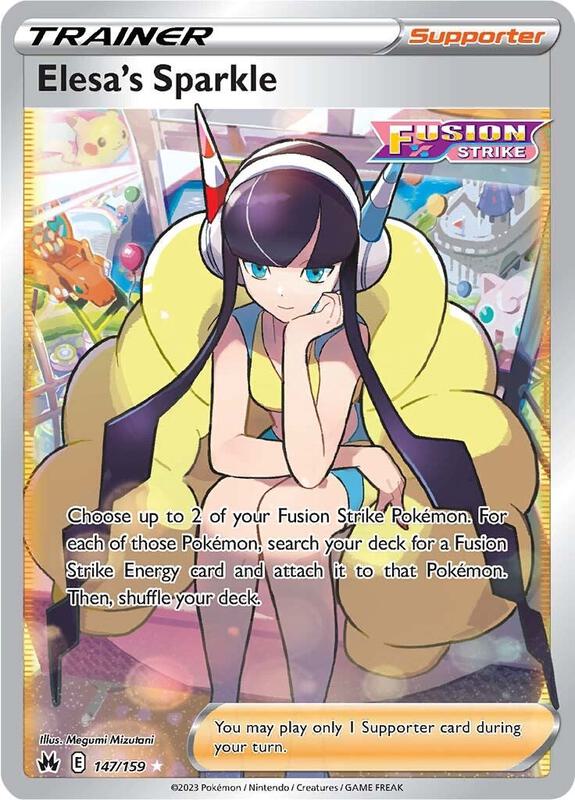 Mallow & Lana (Full Art) - SM - Cosmic Eclipse - Pokemon - TCGplayer.com