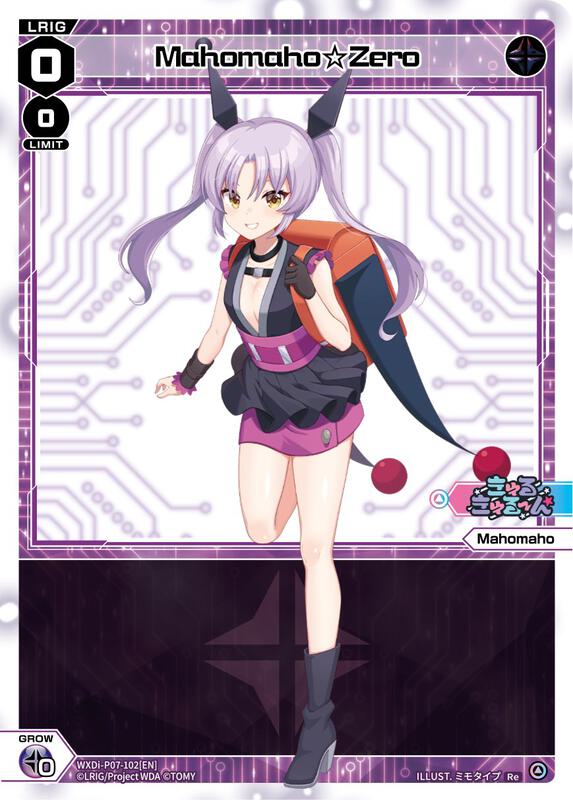 Mahomaho Zero - Welcome Back Diva -Lostorage- - WIXOSS