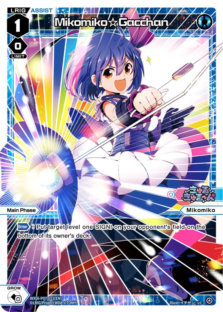 Mikomiko Gacchan - Welcome Back Diva -Lostorage- - WIXOSS - TCGplayer.com