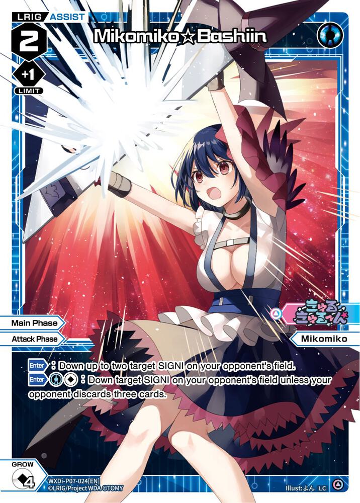 Mikomiko Bashiin - Welcome Back Diva -Lostorage- - WIXOSS - TCGplayer.com