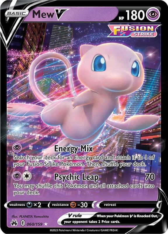 Mew ex - 347/190 - SV4a: Shiny Treasure ex - Pokemon Japan