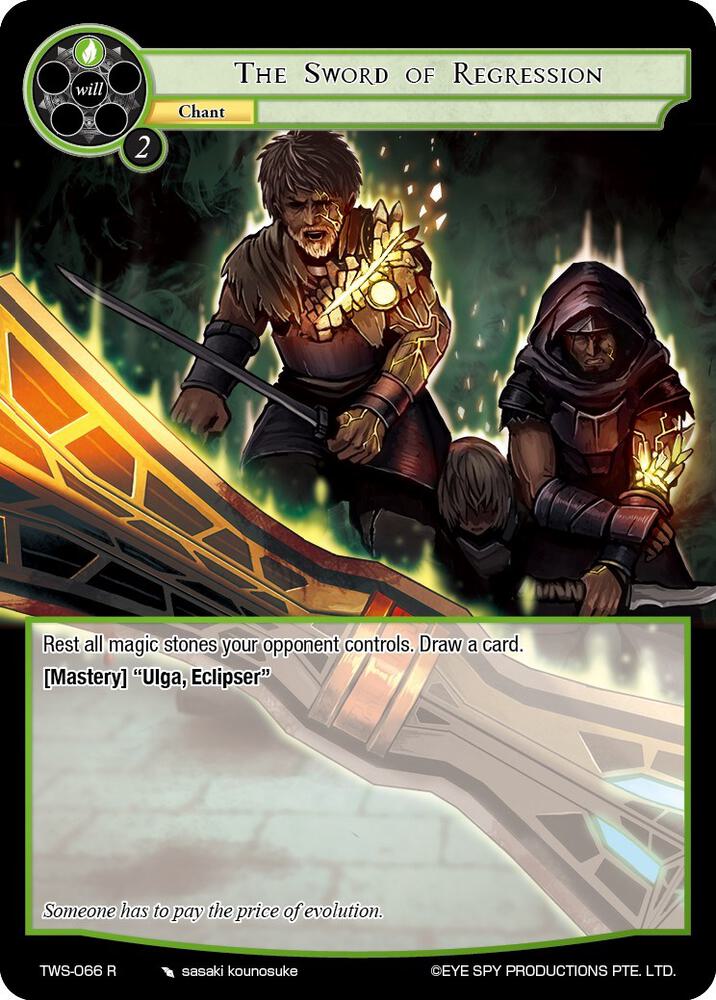 Replicant: Aimul - The War of the Suns - Force of Will