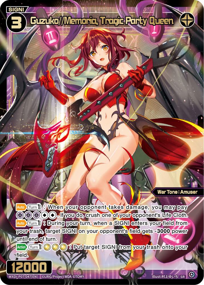 Guzuko//Memoria, Tragic Party Queen - Welcome Back Diva -Lostorage- - WIXOSS - TCGplayer.com