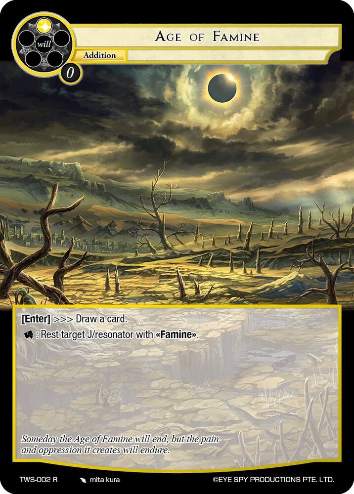 Replicant: Aimul - The War of the Suns - Force of Will