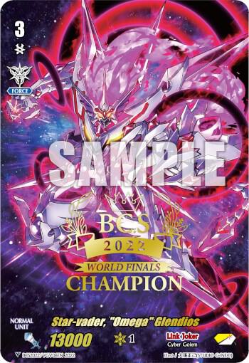 Star-vader, "Omega" Glendios (World Finals Champion 2022) - Bushiroad ...