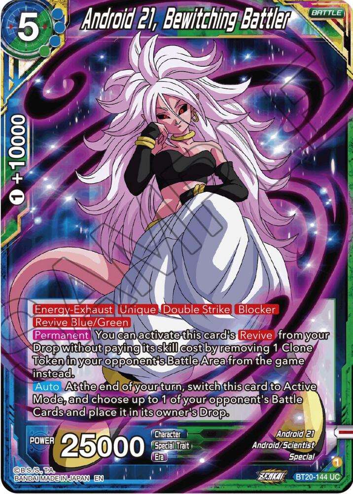 Android 21, Bewitching Battler - Power Absorbed - Dragon Ball Super ...