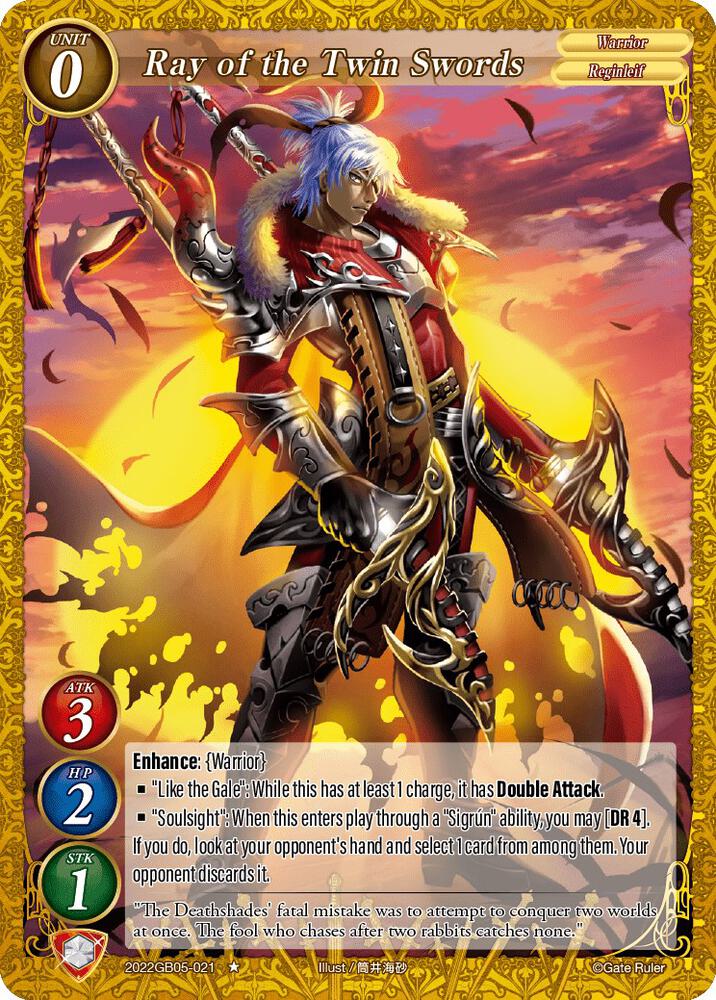 Ray of the Twin Swords - Shout with the Geas - Gate Ruler - TCGplayer.com