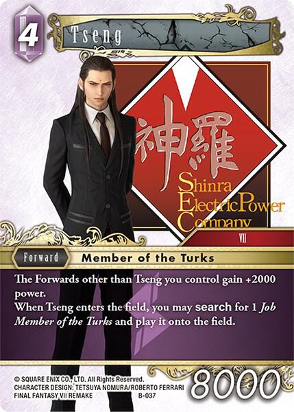 Tseng - Boss Deck: Final Fantasy VII - Final Fantasy TCG - TCGplayer.com